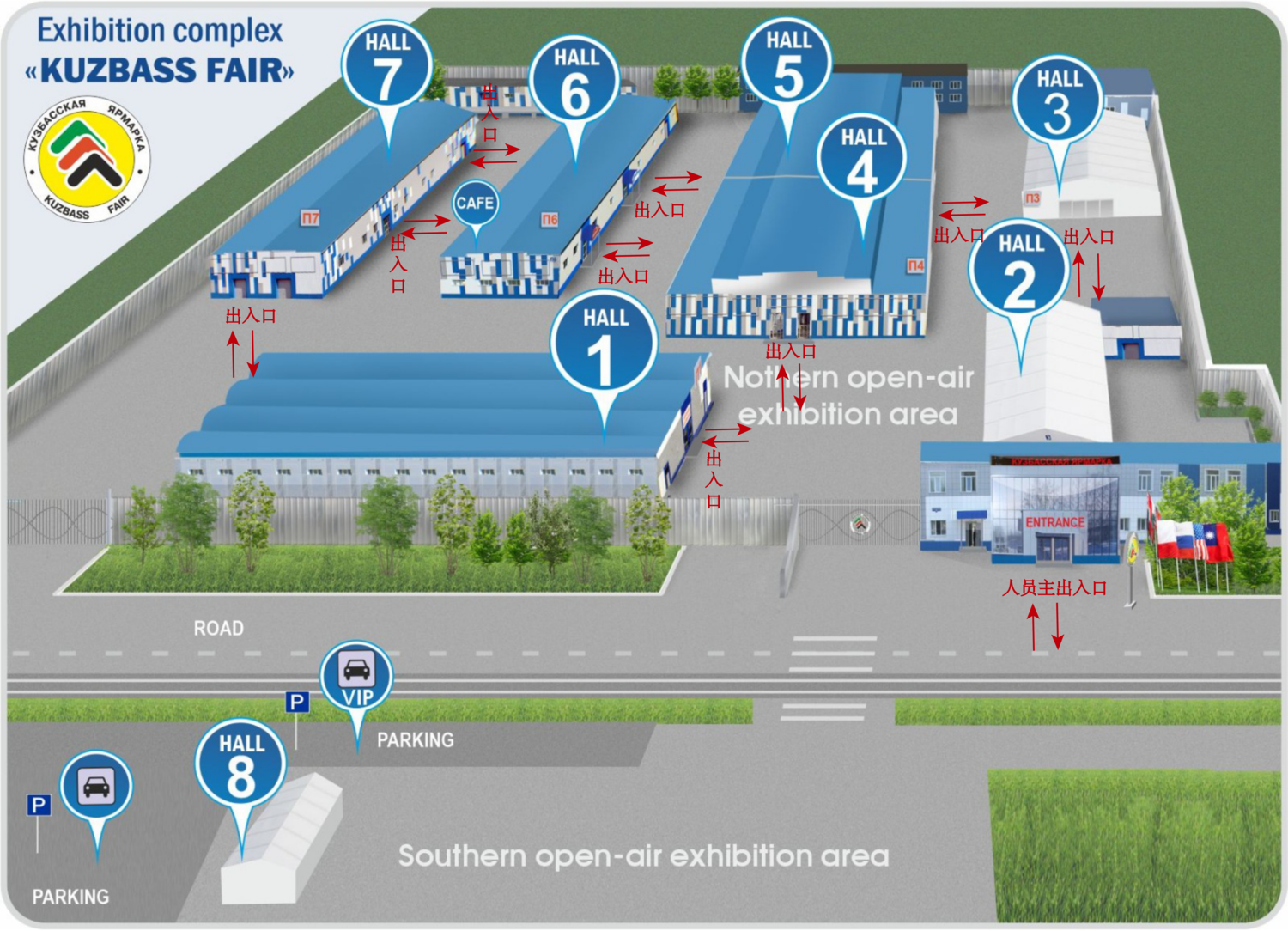 第32届俄罗斯国际煤矿机械展 （UGOL ROSSII & MINING）